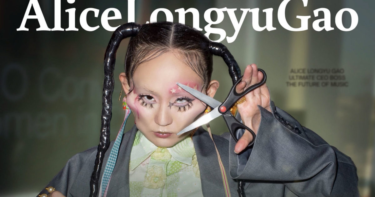 Alice Longyu Gao drops second EP and Come 2 Brazil video | Kerrang!