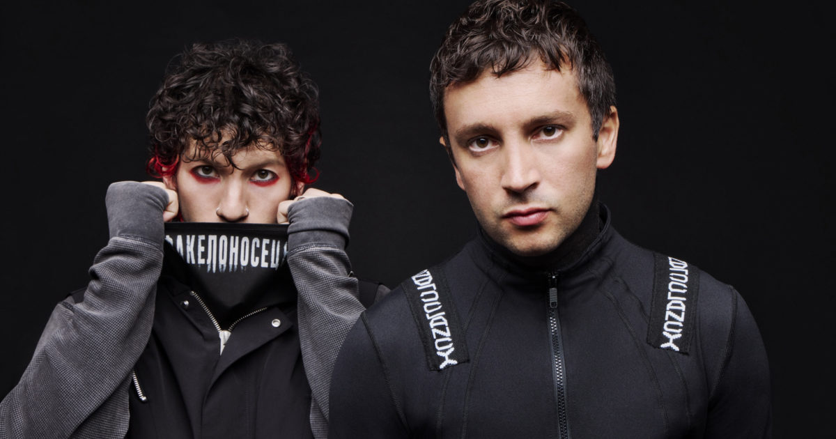 twenty one pilots to cover Seven Nation Army at Rock &… | Kerrang!